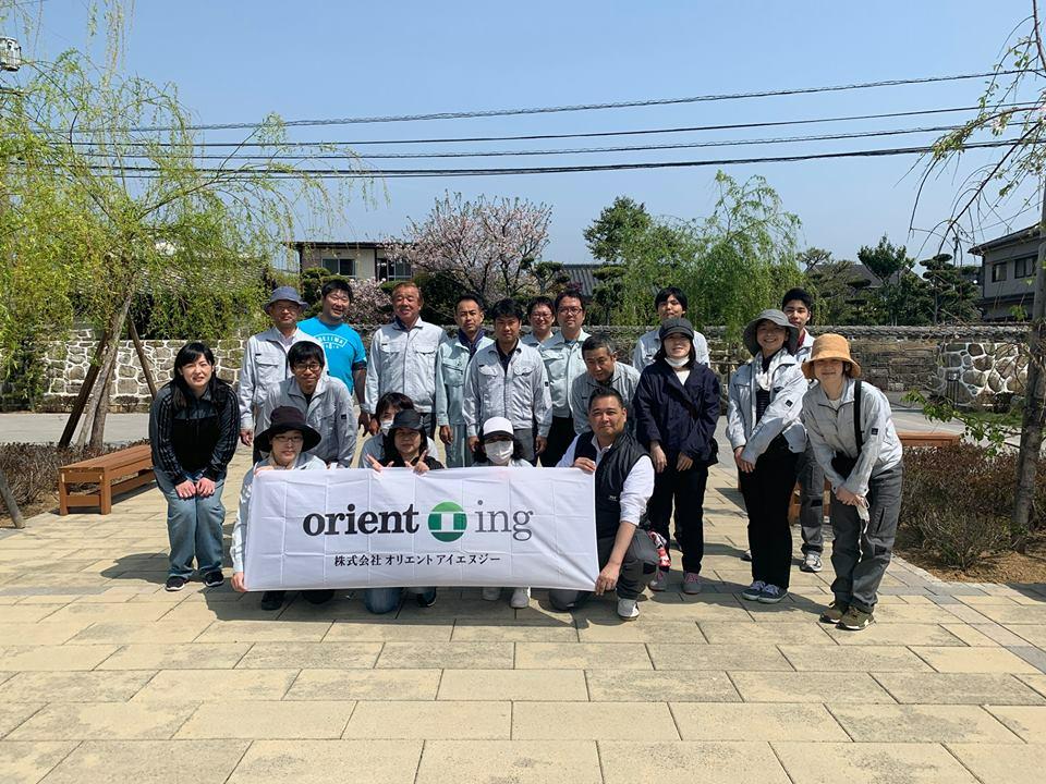 orient cleaning #02 開催！ | 株式会社オリエントアイエヌジー
