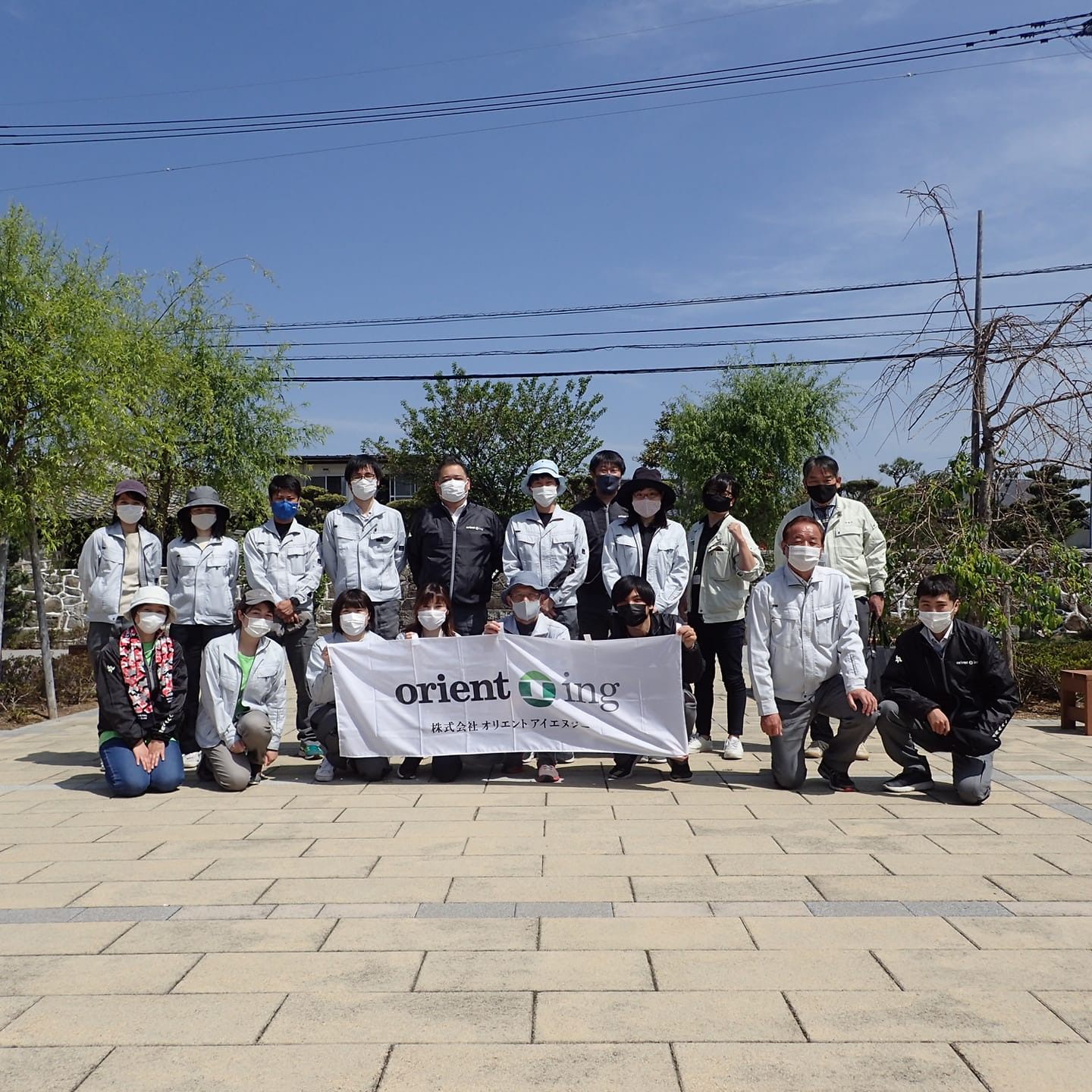 orient cleaning #04 開催！ | 株式会社オリエントアイエヌジー