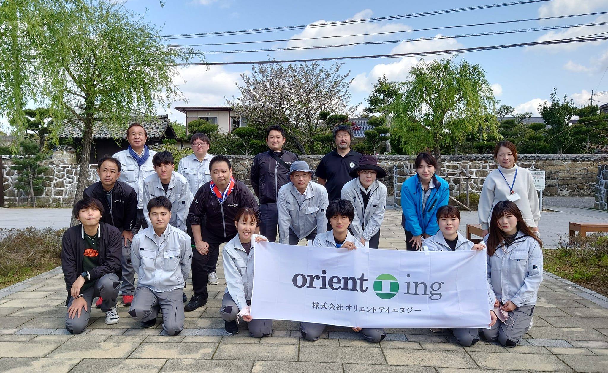 orient cleaning #06 開催！ | 株式会社オリエントアイエヌジー