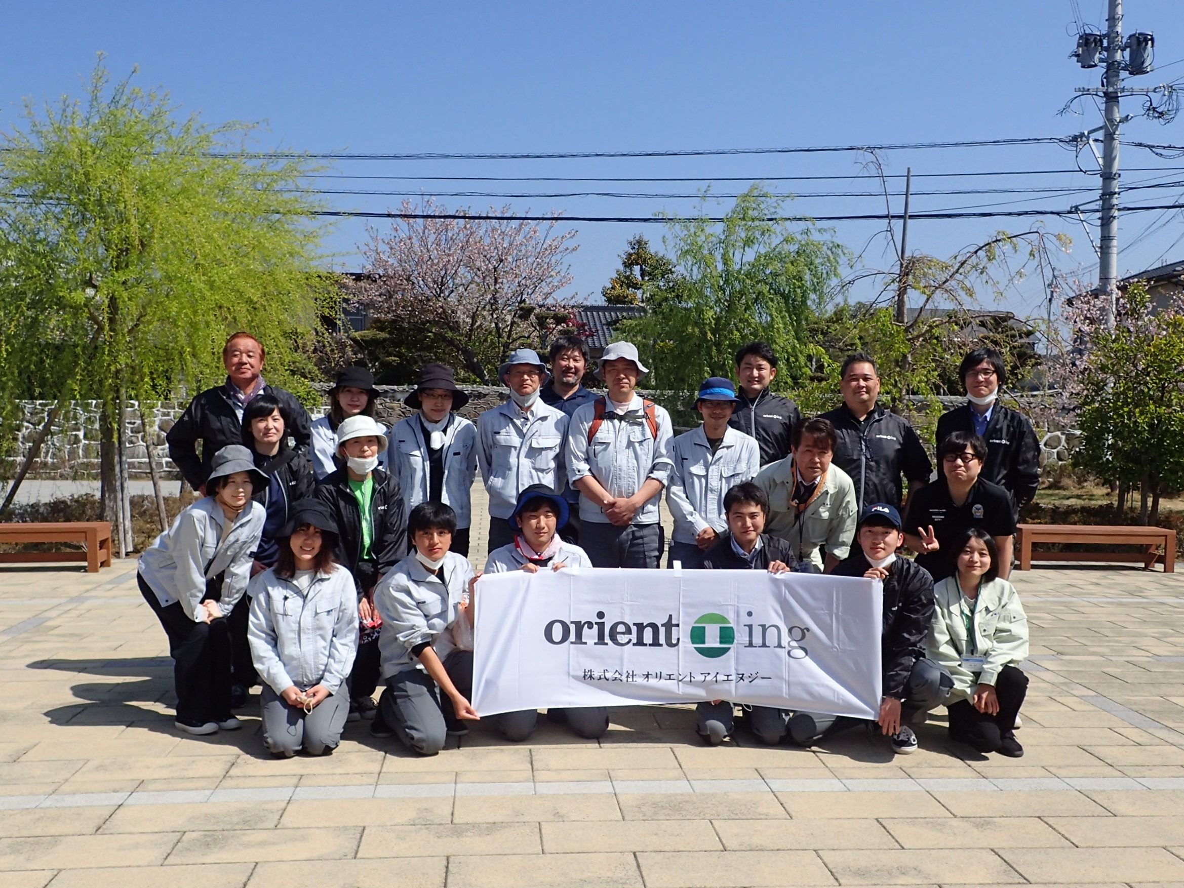 orient cleaning #05 開催！ | 株式会社オリエントアイエヌジー